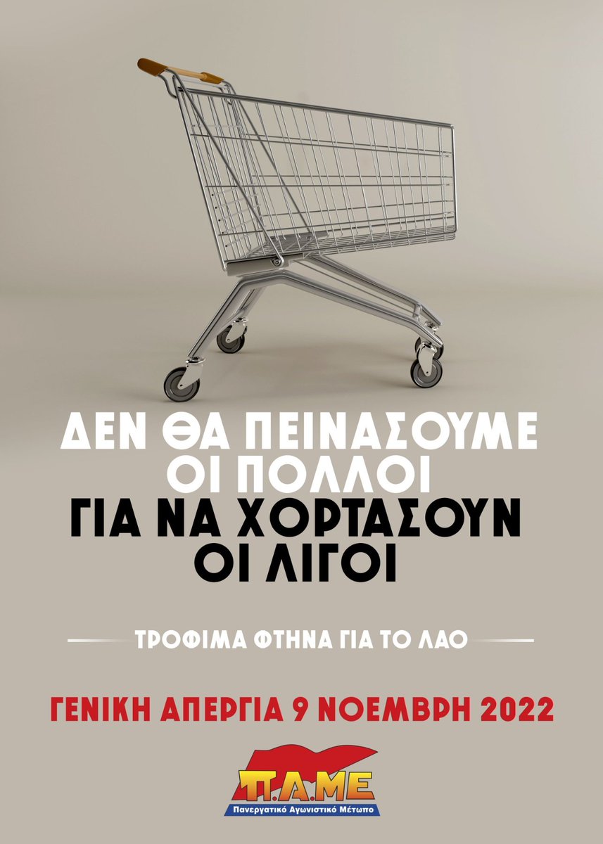 Σωματείο Εργαζομένων στην Vodafone, 360 Connect και λοιπές θυγατρικές